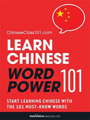 Learn Chinese - Word Power - Chinese886| Learn Chinese